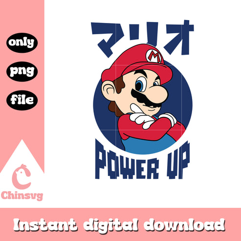 Mario power up png, super mario advance svg, game png – Chinsvg